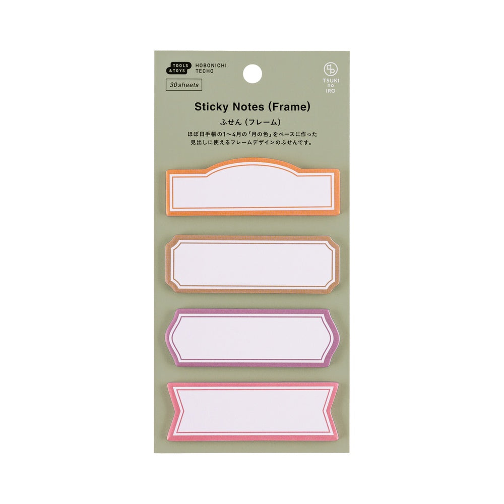 Hobonichi Frame Sticky Notes - TSUKI no IRO