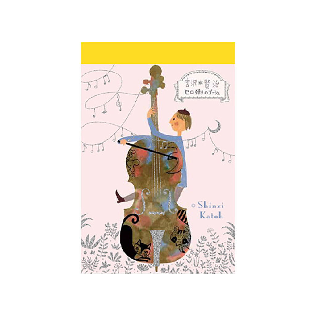 Coyzca Kenji Miyazawa Notepad, Star Galaxy - Gauche the Cellist