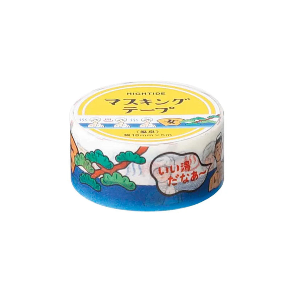 Hightide Retro Masking Tape - Hot Spring (G)